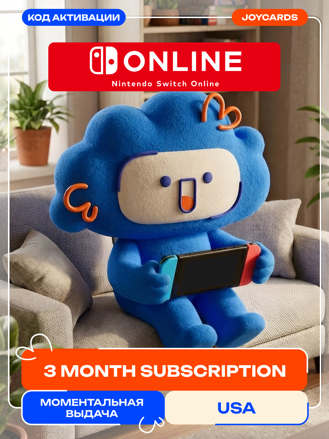 Nintendo Switch Online 3 месяца (USA) — Подписка • Мгновенная доставка