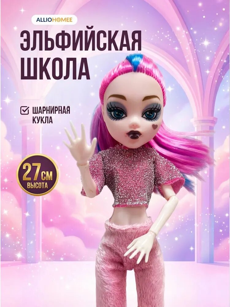 Шарнирная кукла Кэти Нуар Catty Noir, игрушка Монстр Хай Monster High 27 см, подарок девочке