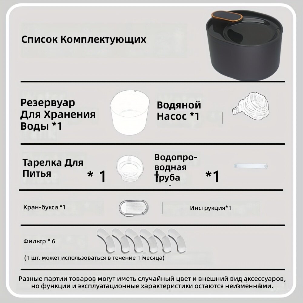 Фонтанчик для воды для кошек и мелких собак, объем 3 л, питание от USB 5В, автоматическая круглосуточная циркуляция воды, тихая работа, многоступенчатая фильтрация, сине-фиолетовый, в комплекте 6 фильтров