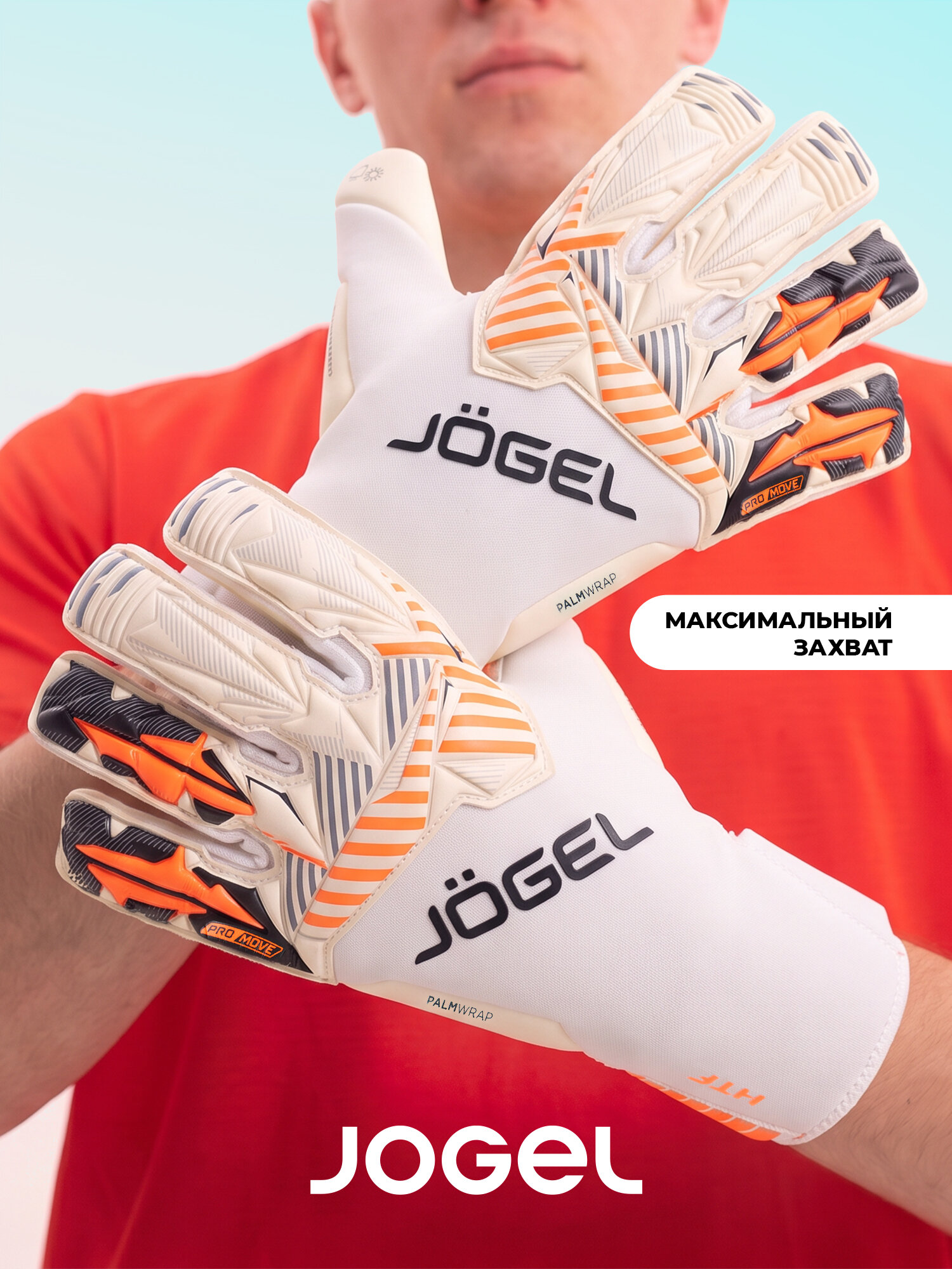 Перчатки вратарские Jogel Magnum UL4 Roll Hybrid, белый, размер 10