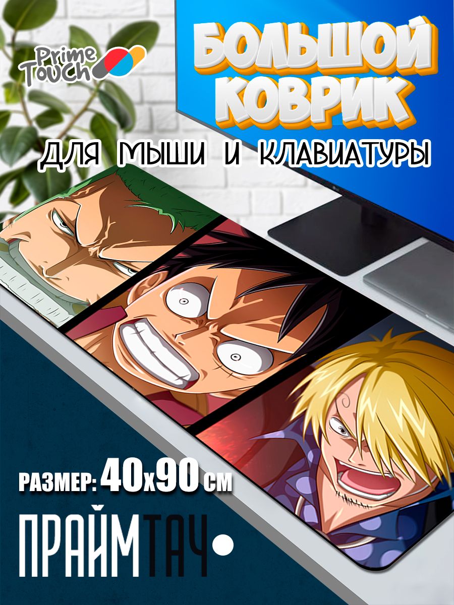 Игровой коврик для мыши большой - аниме Ван Пис (One Piece) Зоро Рононоа