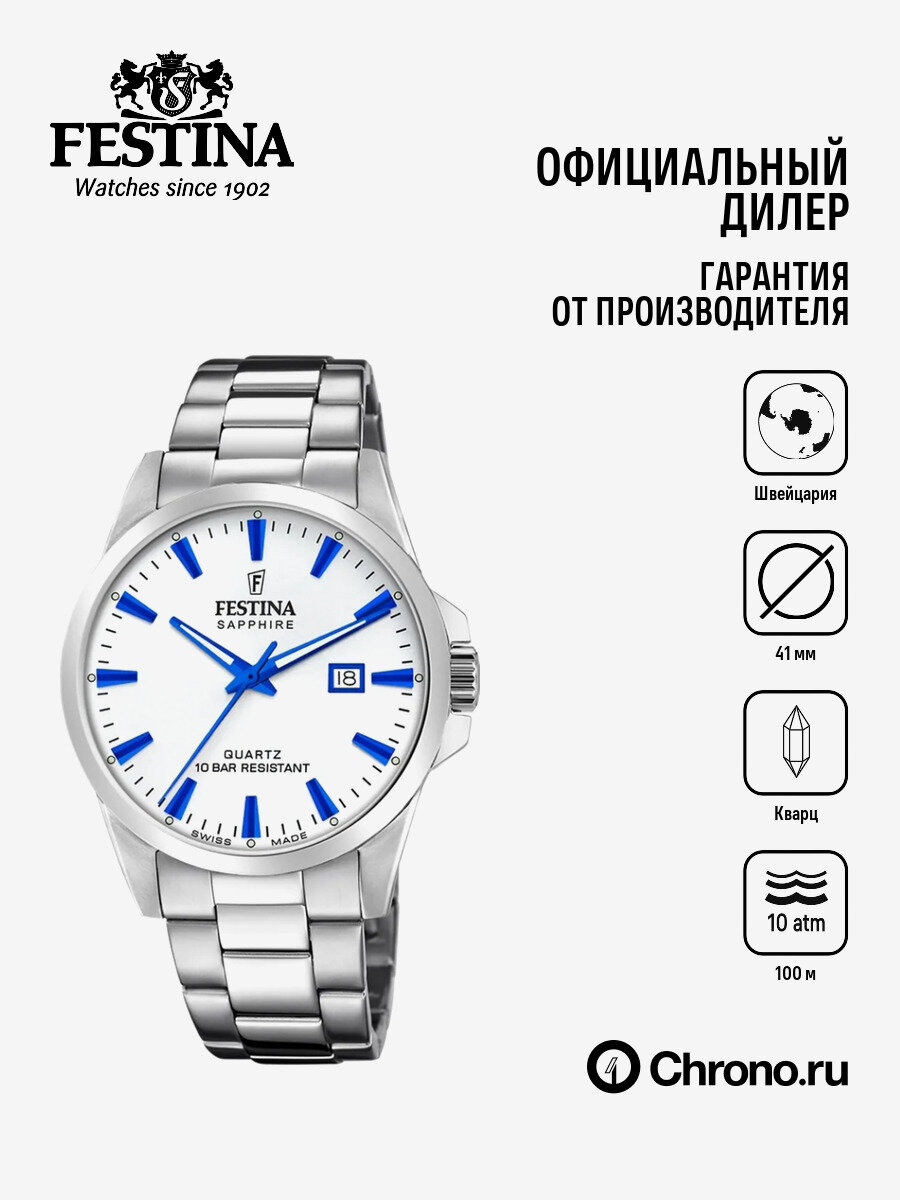  FESTINA Swiss Made