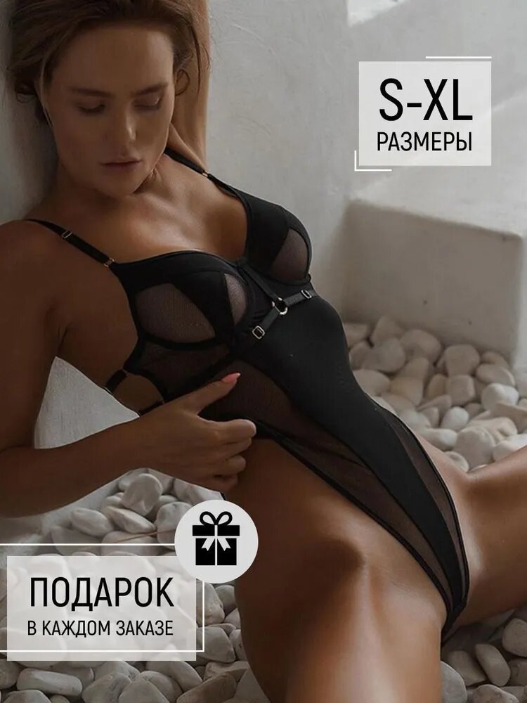 Боди By BP, 1 шт