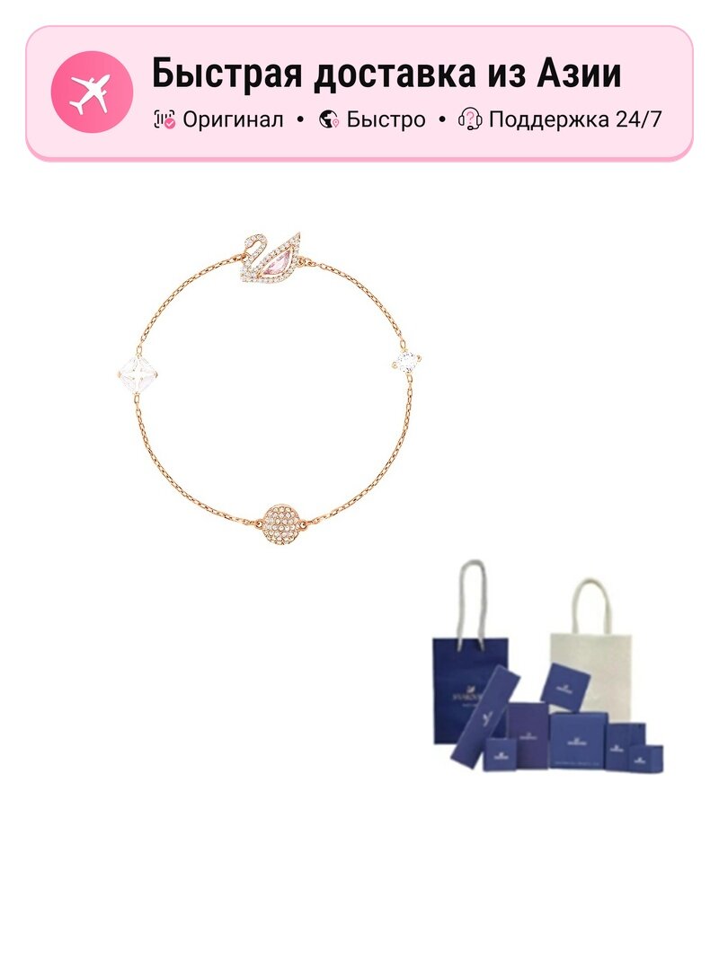 Браслет SWAROVSKI, кристалл