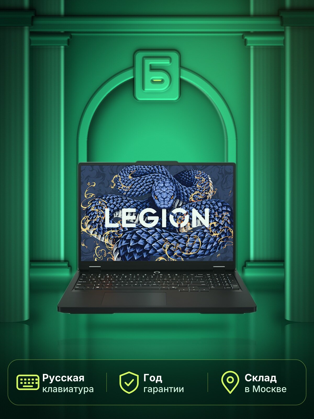 Ноутбук Lenovo Legion 7 pro Y7000P 2025, Intel Core i7-14700HX, RTX 5060, 16ГБ/1ТБ, 16" 2.5K/240Hz, Черный, RU раскладка