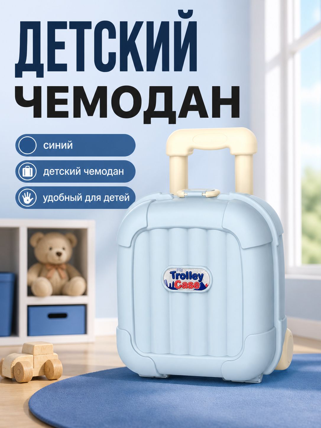Комплект чемоданов
