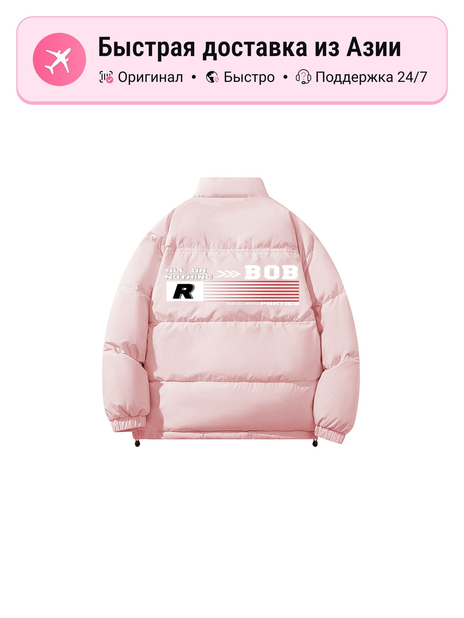 Пуховик BOBBY ABLEY
