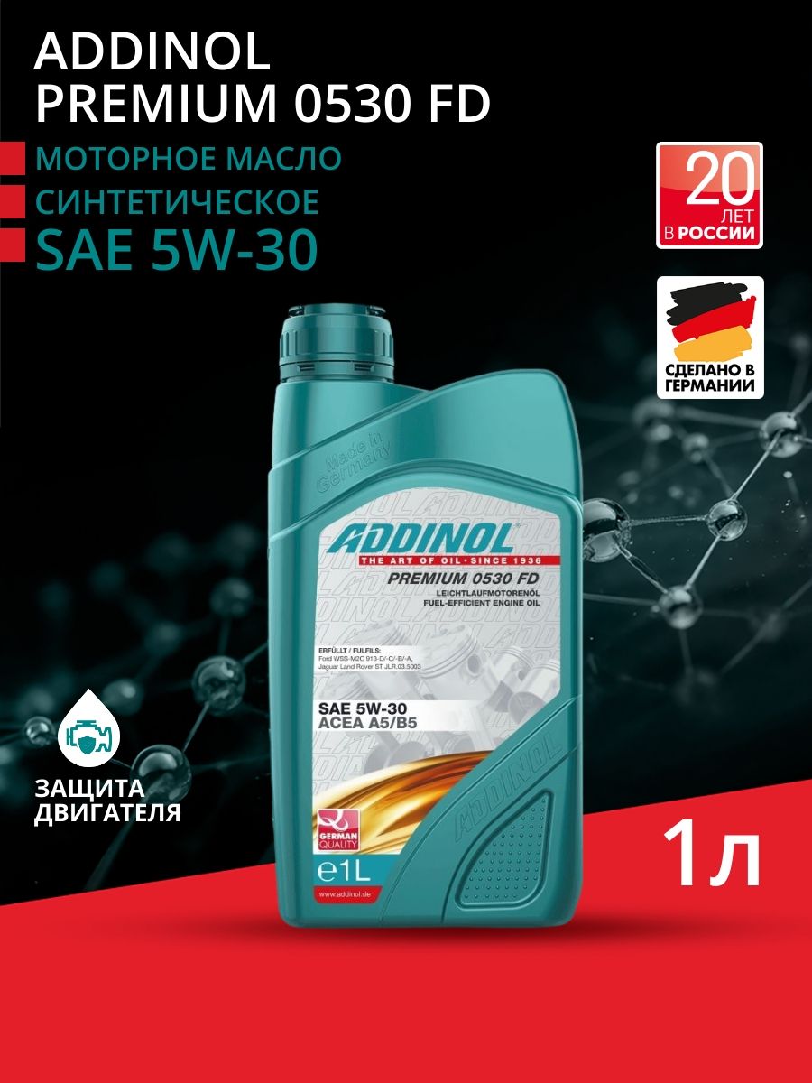ADDINOL PREMIUM 0530 FD 5W-30 Масло моторное, Синтетическое, 1 л