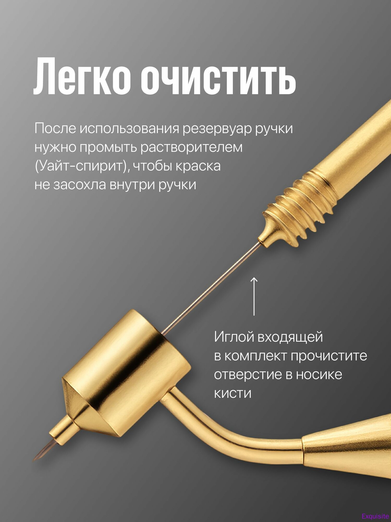 Кисть для детейлинга, 1 шт.