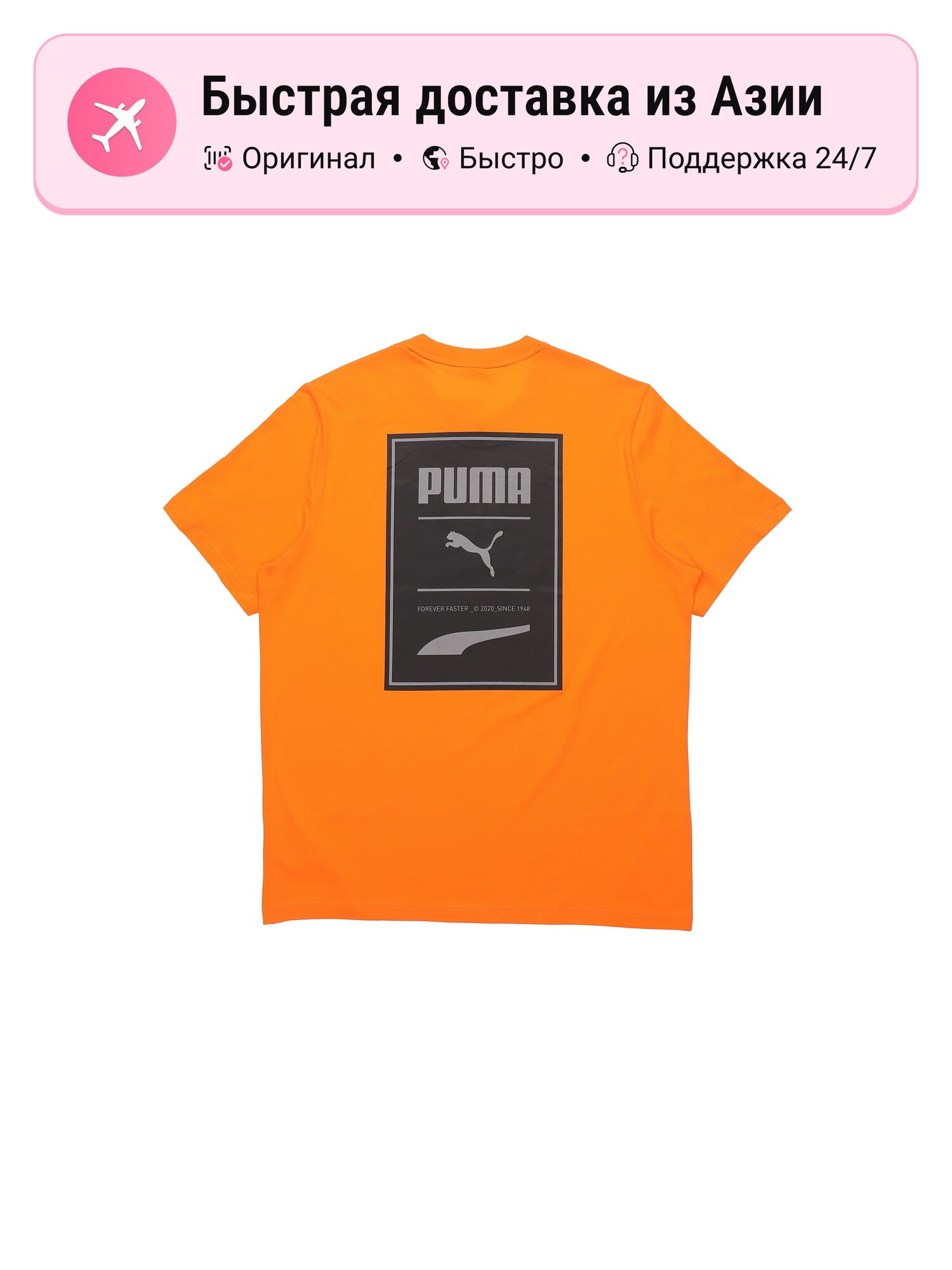 Футболка PUMA PUMA