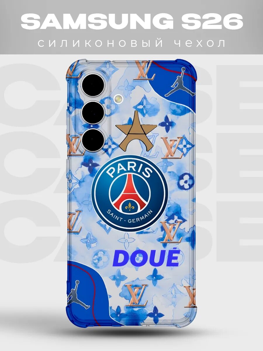 Чехол на Samsung S26 Дуэ ПСЖ Louis Vuitton
