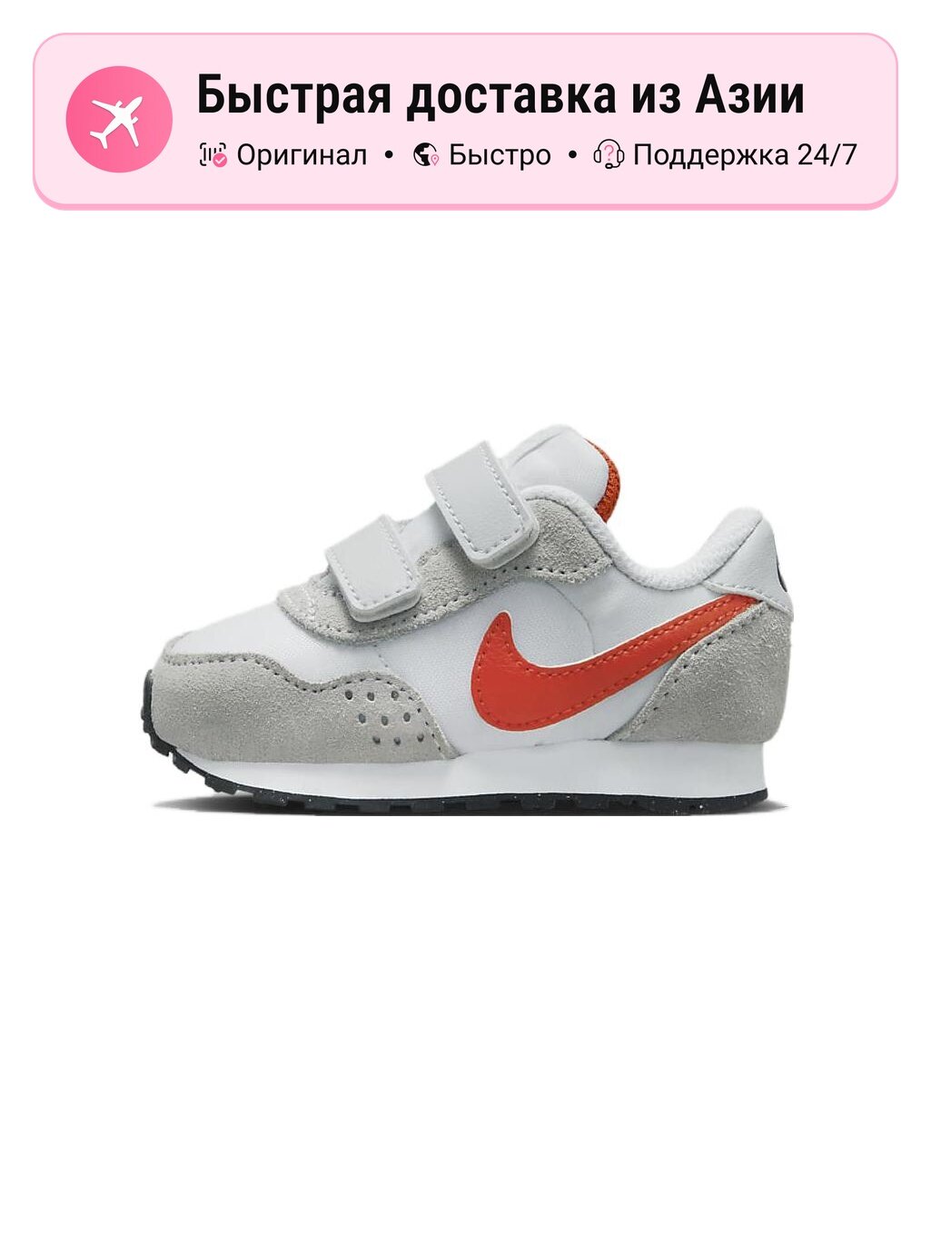 Кроссовки NIKE Air Max 90