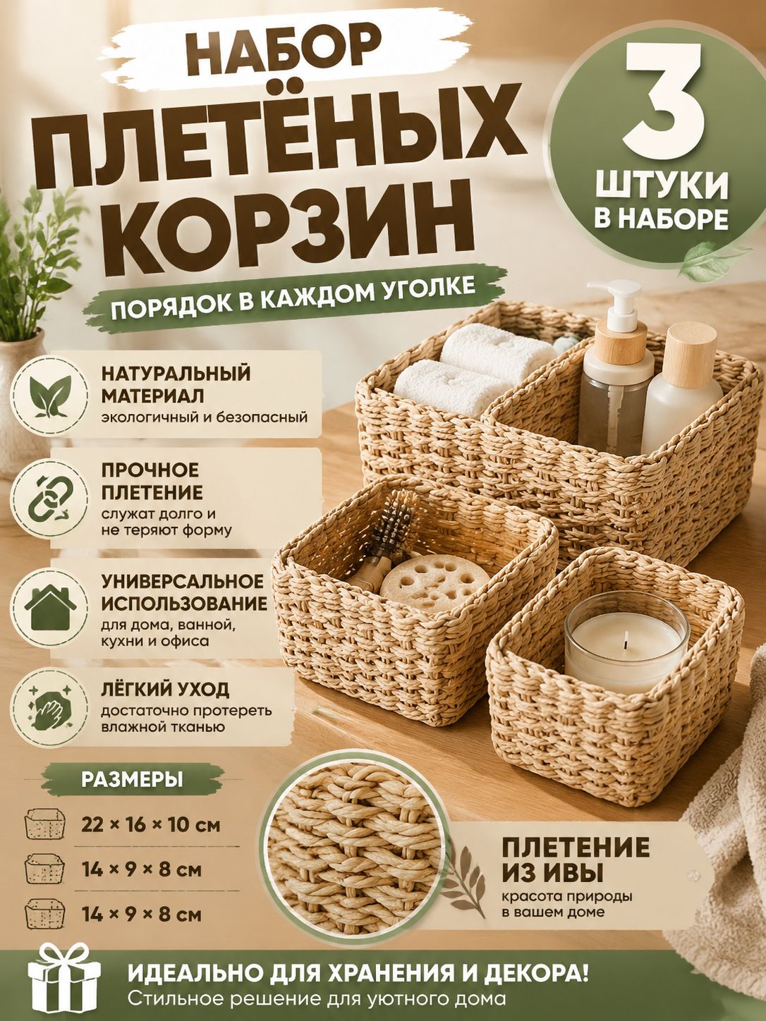 Корзина для игрушек длина 22 см, ширина 16 см, высота 10 см, 3 шт, металтек, коричневый детская корзина для хранения игрушек комплект из 3 шт коричневая