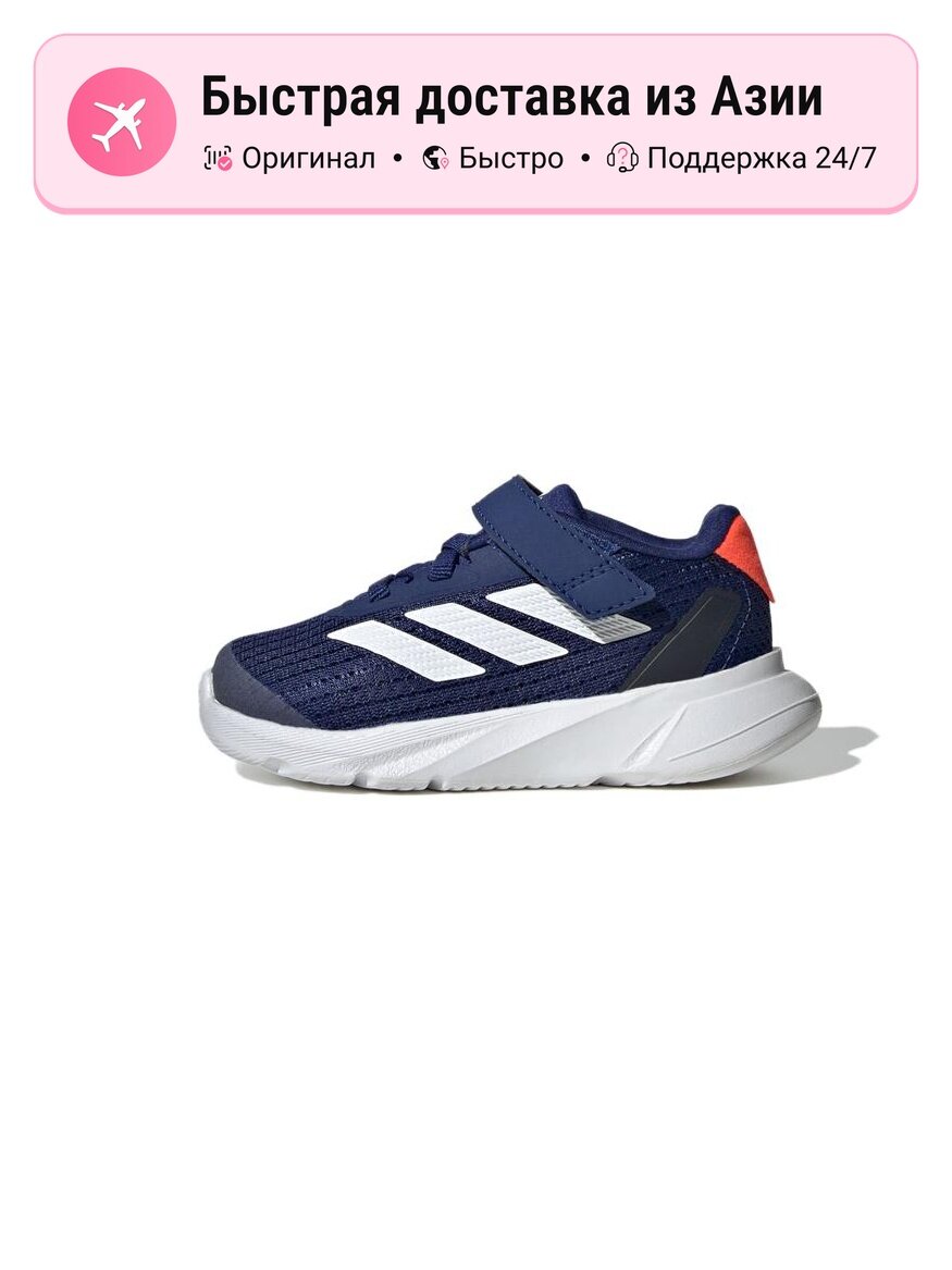 Кроссовки adidas Duramo SL