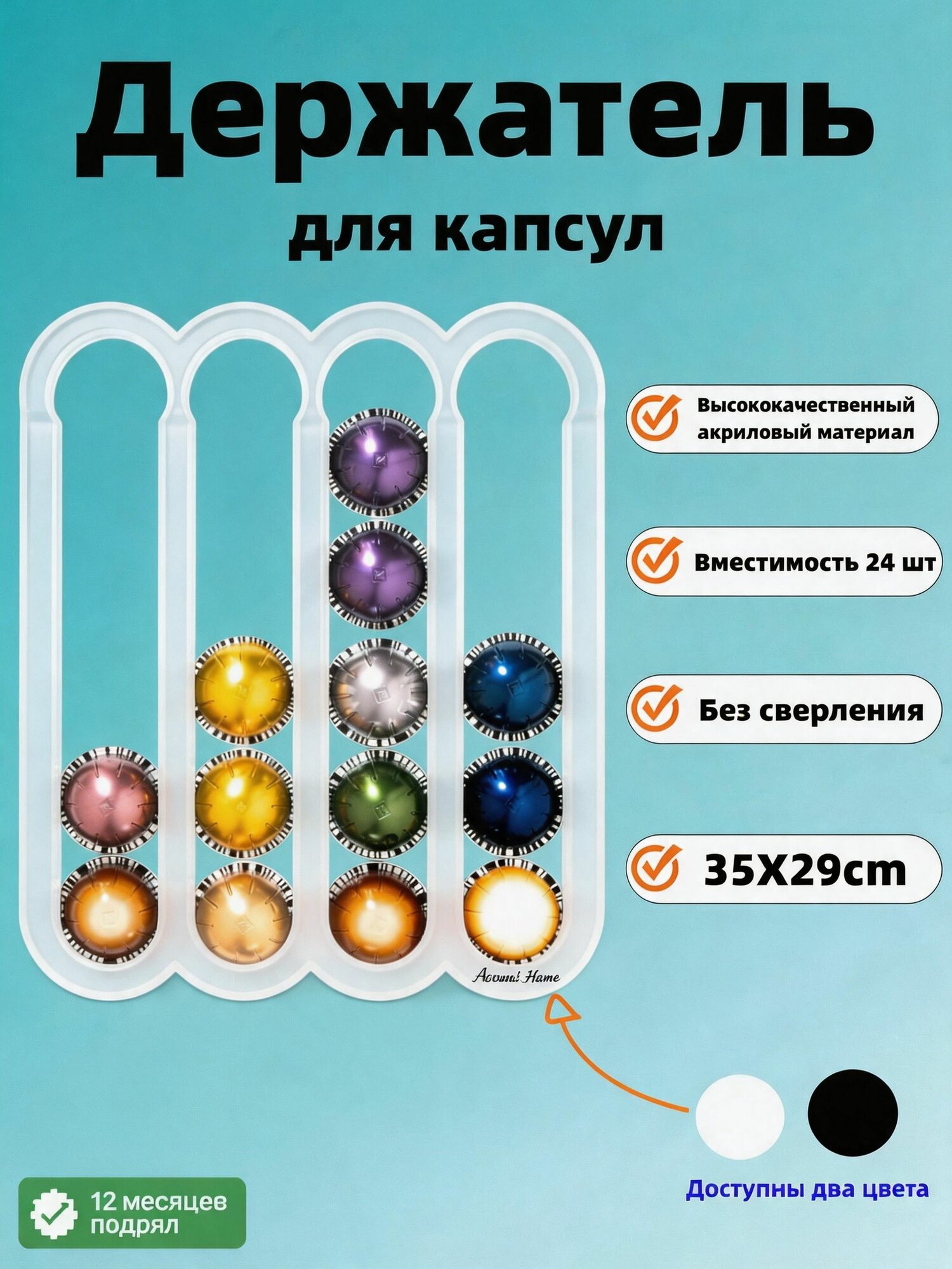 Держатель кухонный для кухонной утвари, 29 см х 29 см х 3 см, 1 шт