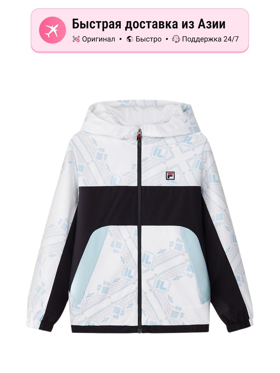 Куртка Fila FILA KIDS