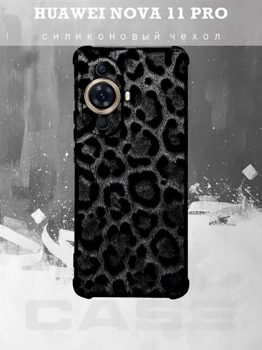 Чехол на Huawei Nova 11 Pro с принтом черный леопард