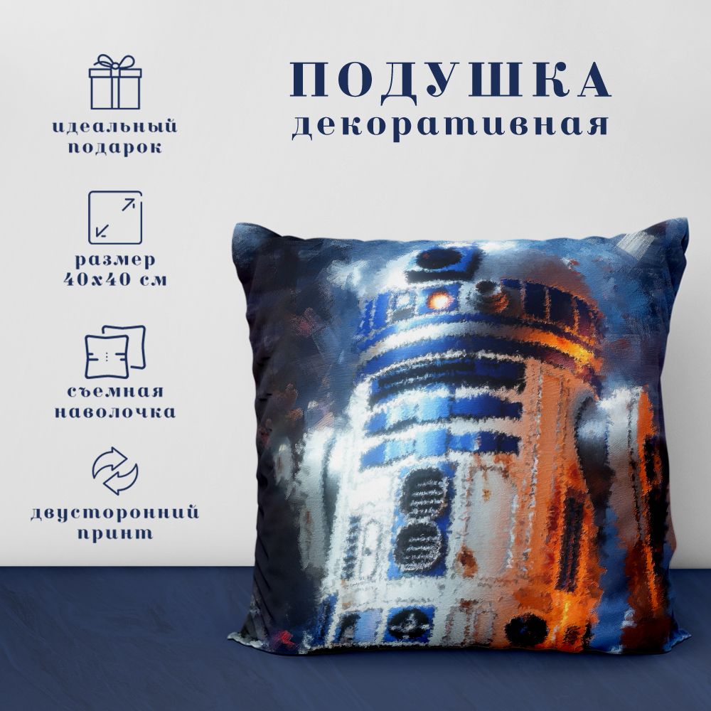 Подушка декоративная Звездные Войны - Star Wars (40х40 см.)