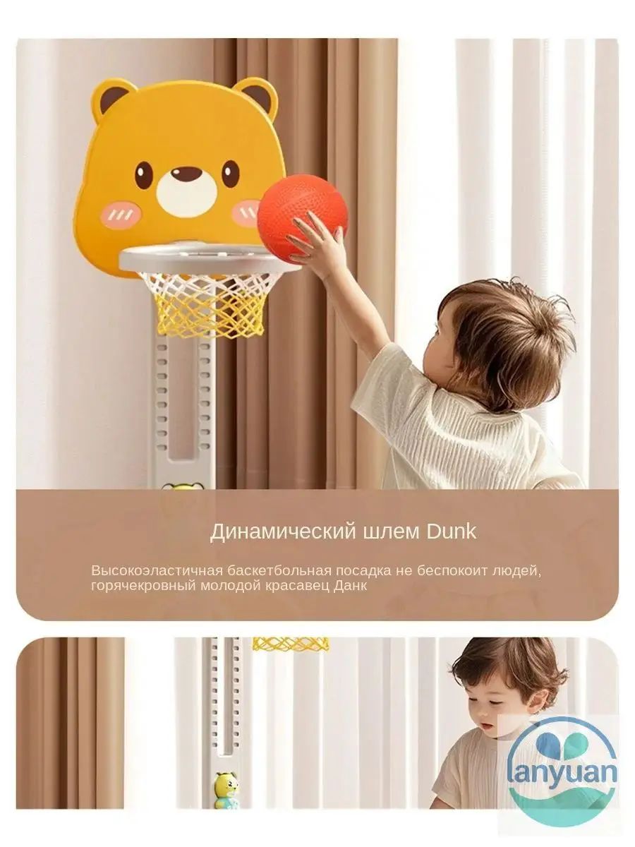 Баскетбольная стойка — фото 1