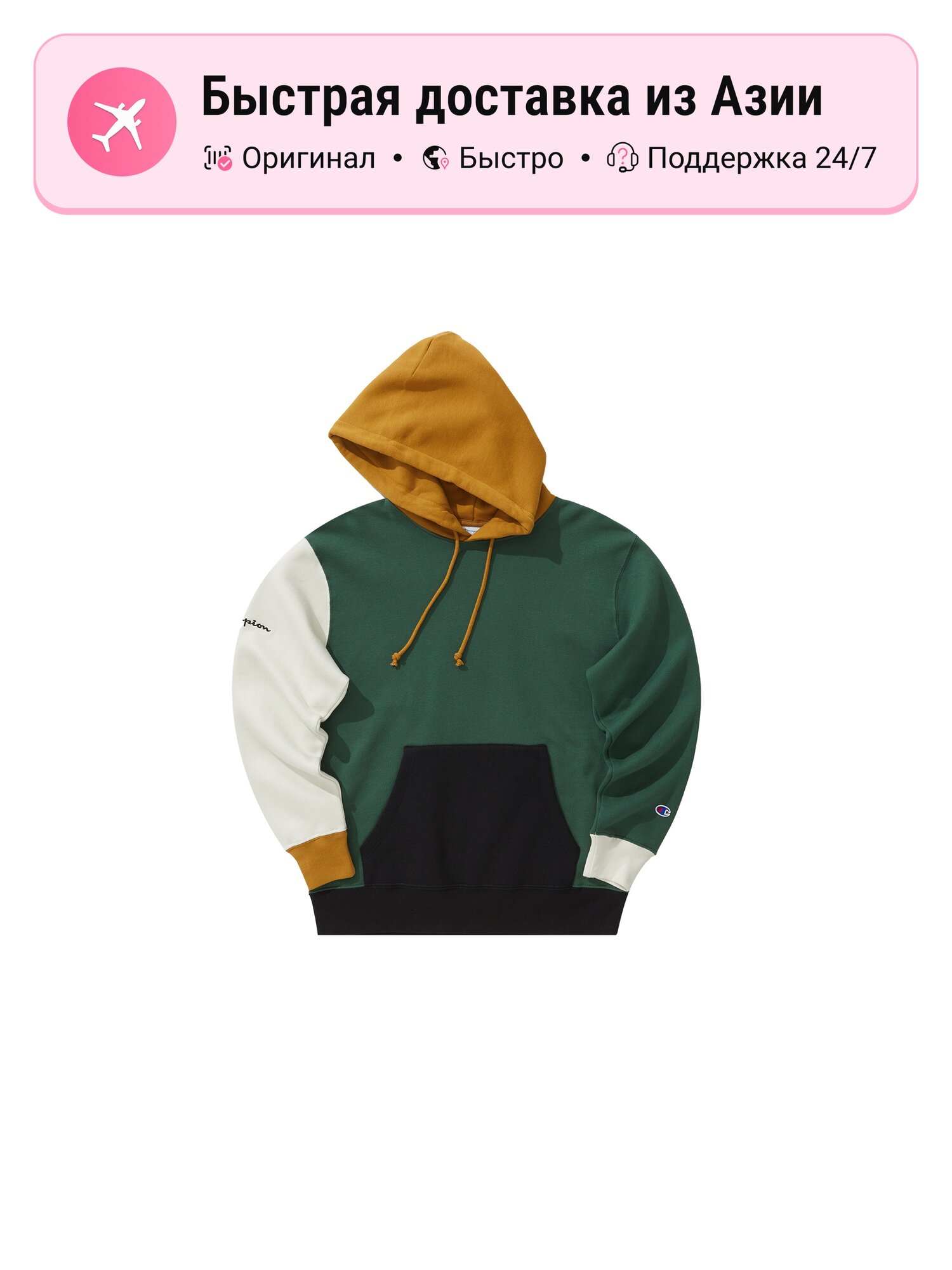 Толстовка Champion Collection, 10 шт.