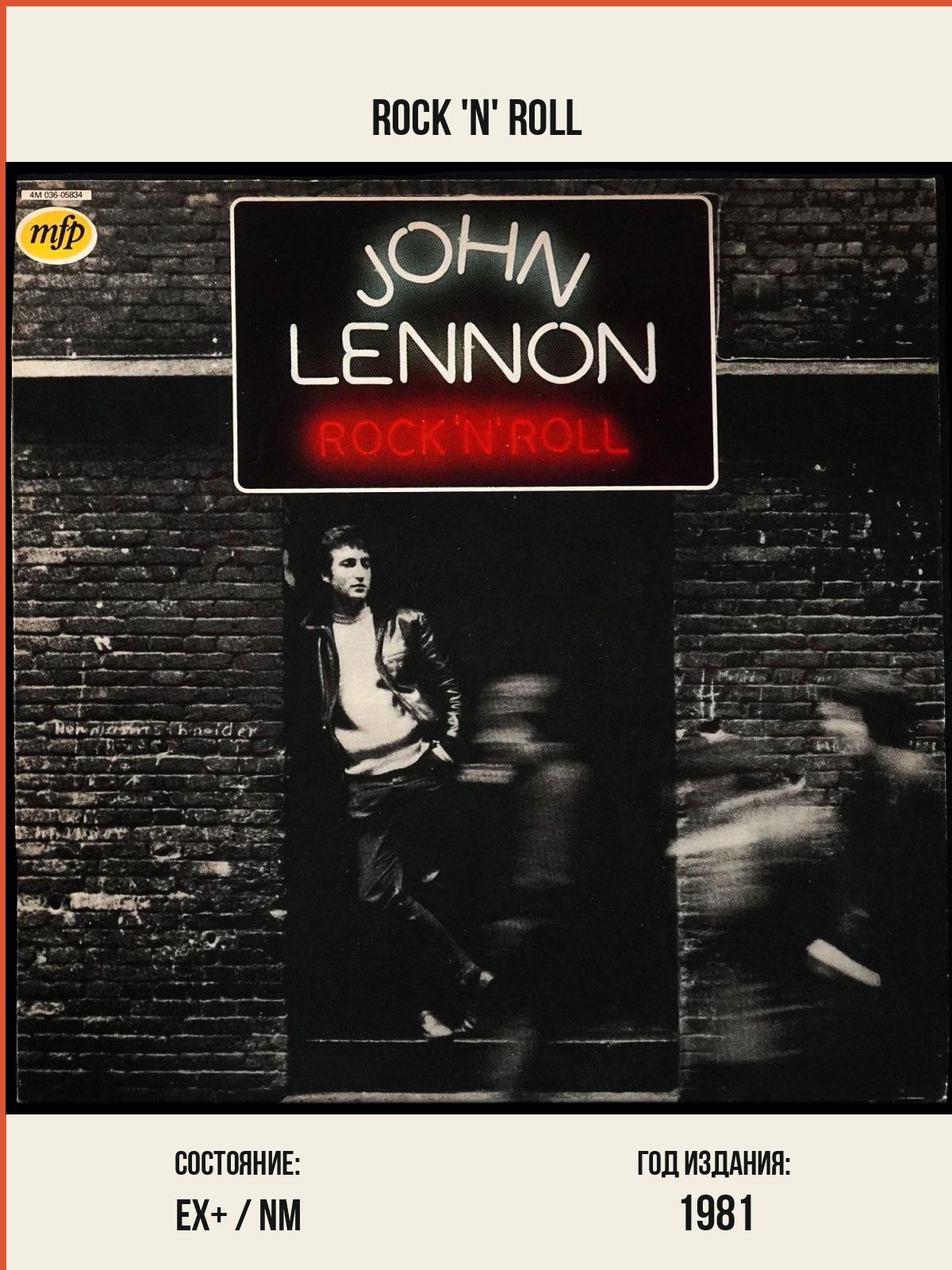 Виниловая пластинка Music For Pleasure John Lennon – Rock 'N' Roll