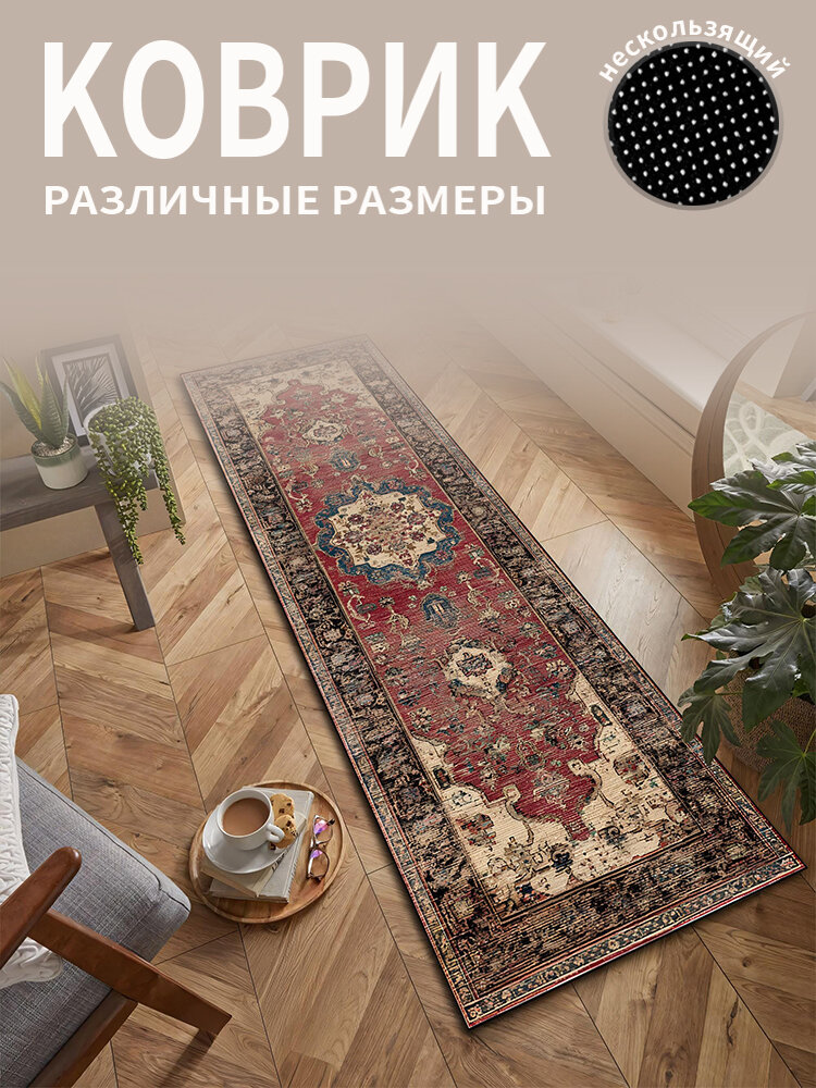 Tata Коврик для кухни 50x180 см 6 мм восточный красный, черно-серый