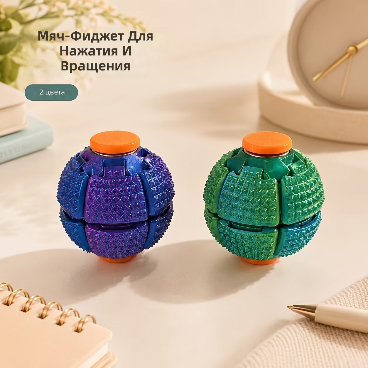 Тактильный деформируемый спиннер для пальцев с выпукло-вогнутой текстурой, плавным вращением и двумя режимами (сферический и плоский), компактный, зеленый