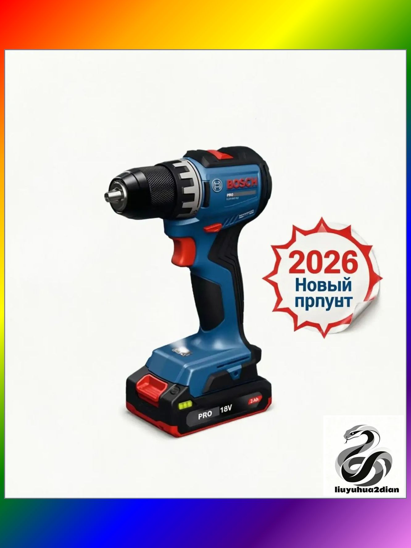 Аккумуляторная ударная дрель-шуруповерт Bosch GSR 18V-60 FC 5.0AH 60NM бесщеточный