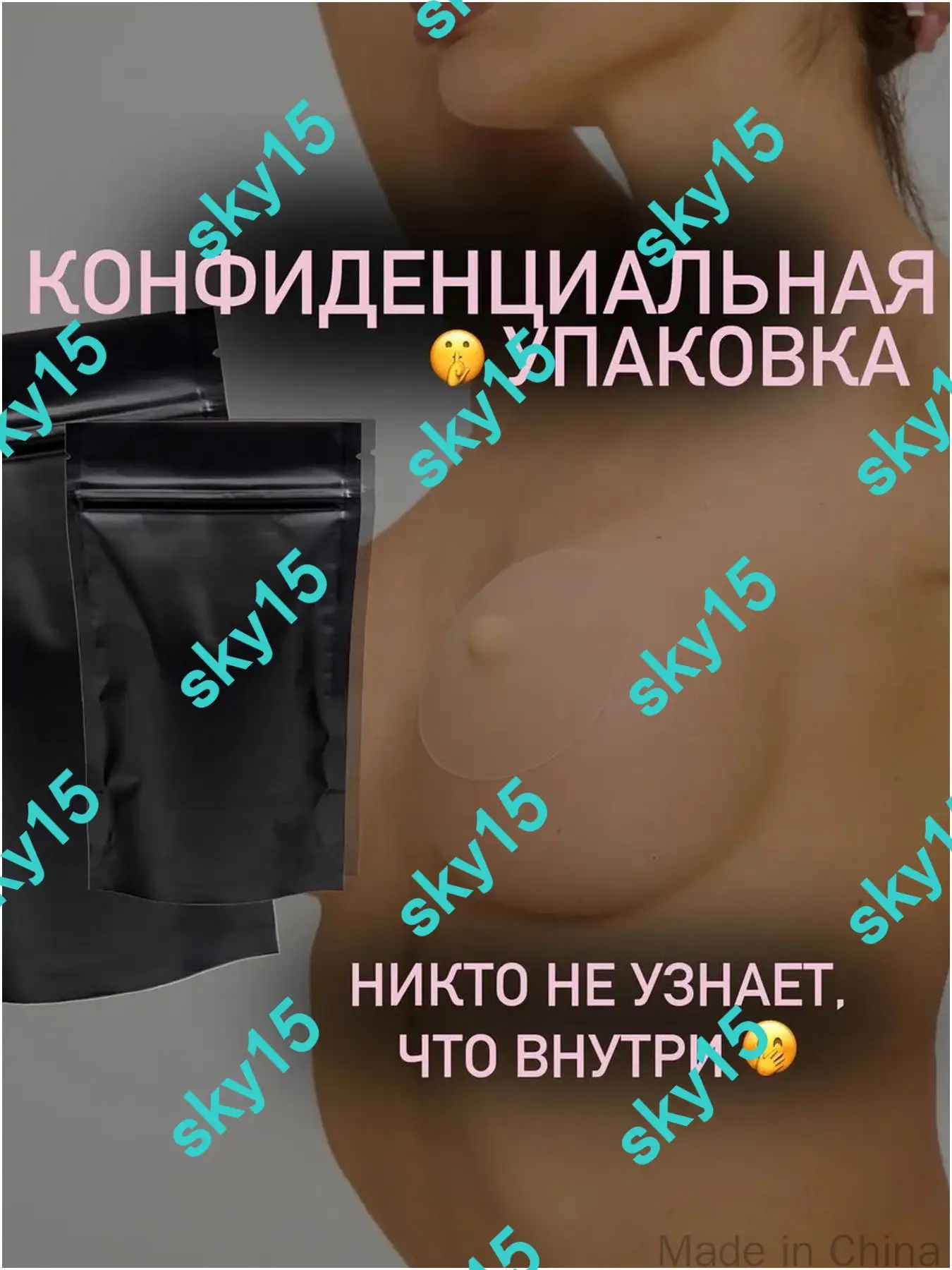 Пэстисы женские силиконовые универсального размера пыльный бежевый и цвет кожи для повседневного использования — фото 1