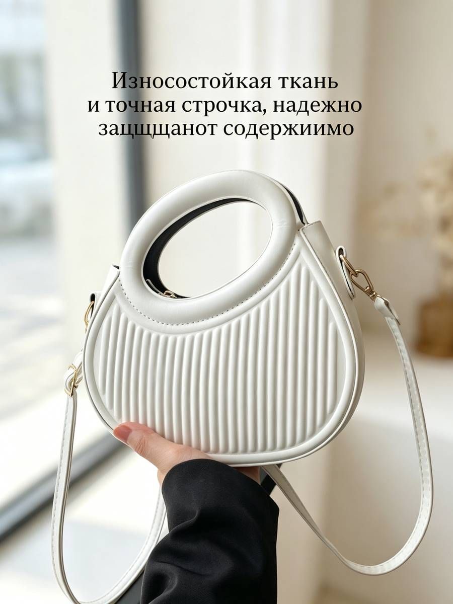 Сумка — фото 1