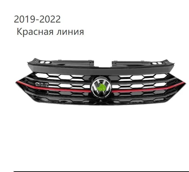 Решетка радиатора для Volkswagen Golf 8 GTI 2019-2022, черная, с красной линией