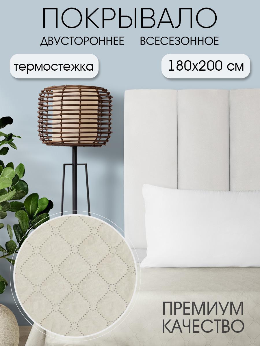 Покрывало ND Play Покрывало ND HOME бежевый