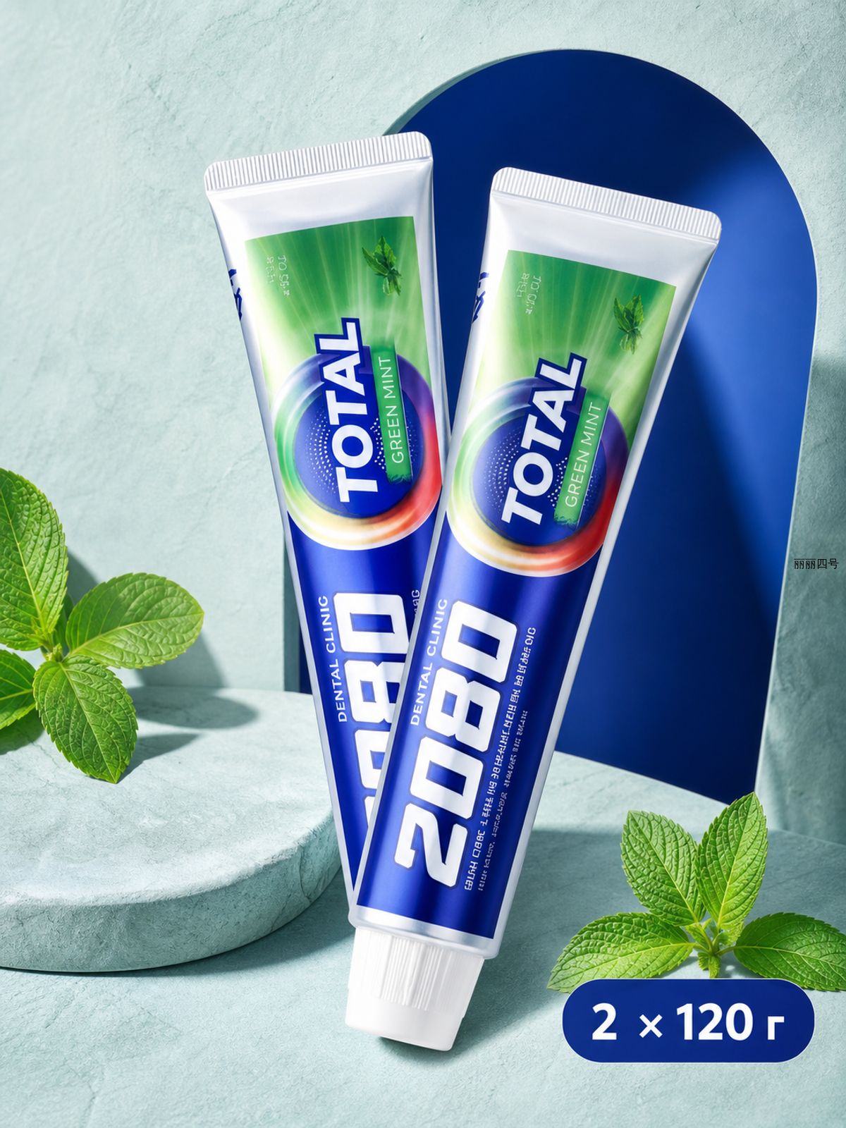 Зубная паста Dental Clinic 2080 Total Green Mint, набор 2 120 г