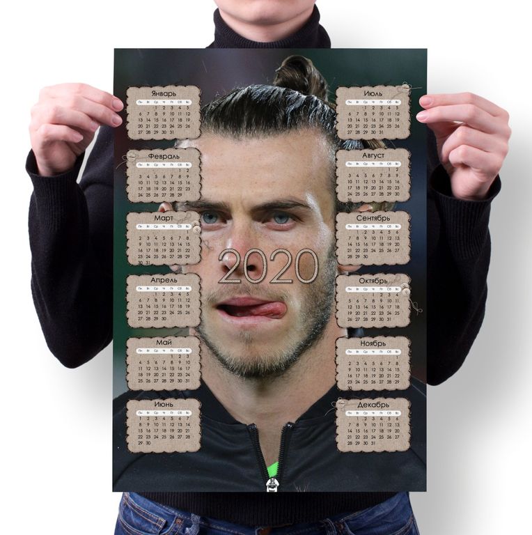 Календарь настенный на 2020 год Гарет Фрэнк Бейл, Gareth Frank Bale №7, А1