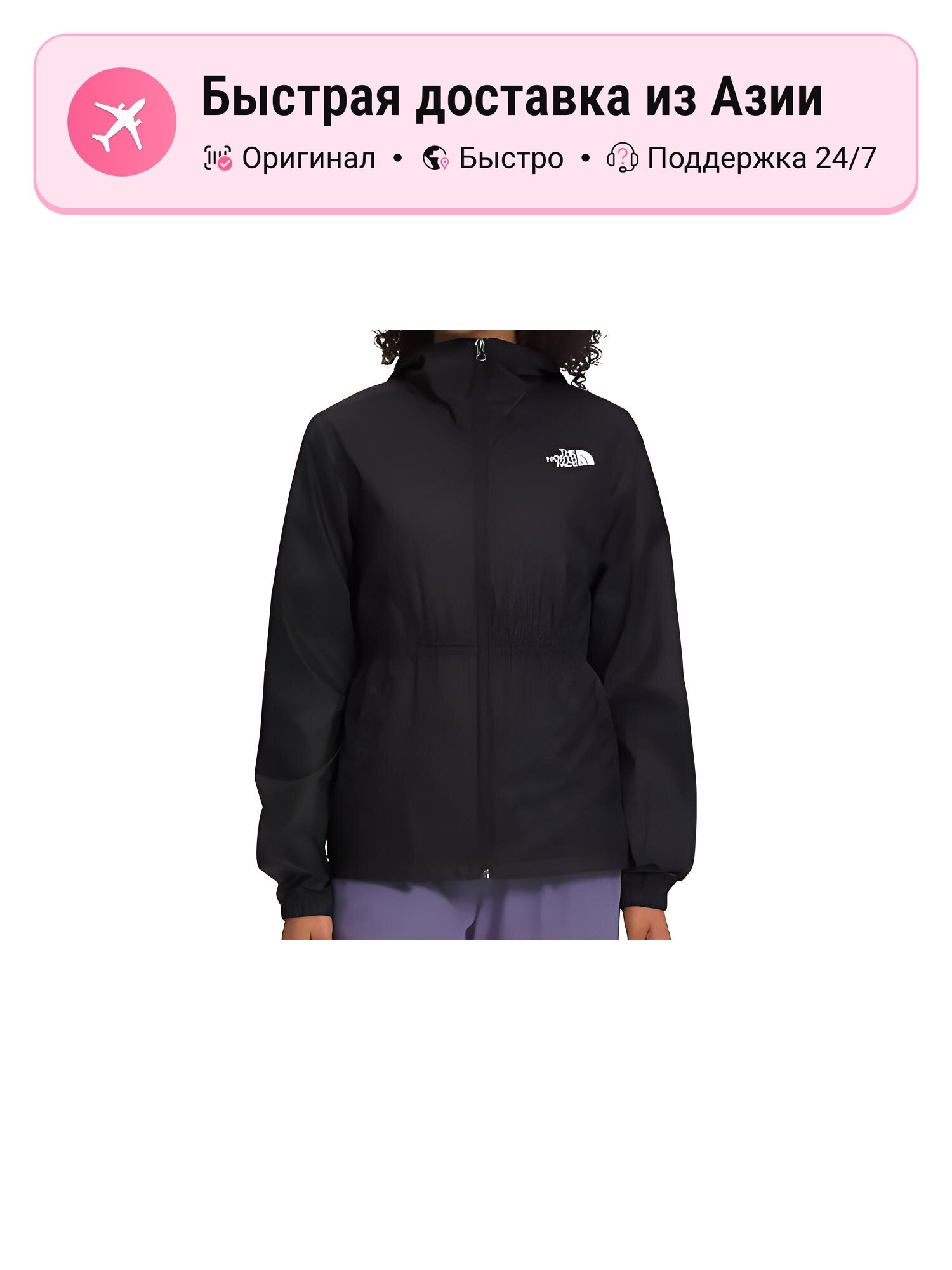 Куртка The North Face 9004955