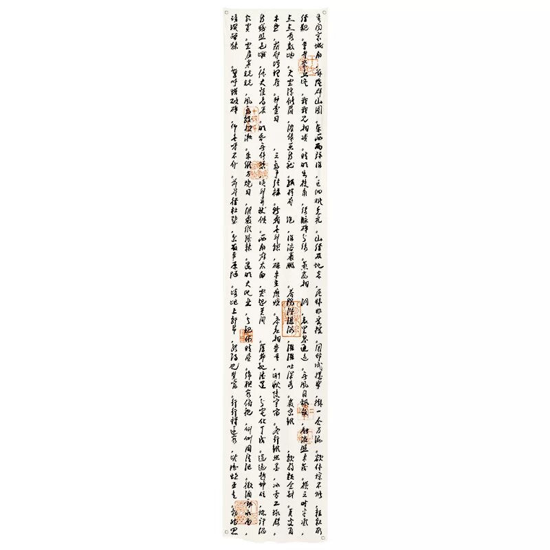 Баннер с каллиграфией Нань Шань Ши, 45 см ширина x 150 см длина, декоративная стена для ресторанов