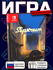 Игра Slipstream - Deluxe Edition (Limited Run), для Nintendo Switch, русские суб...