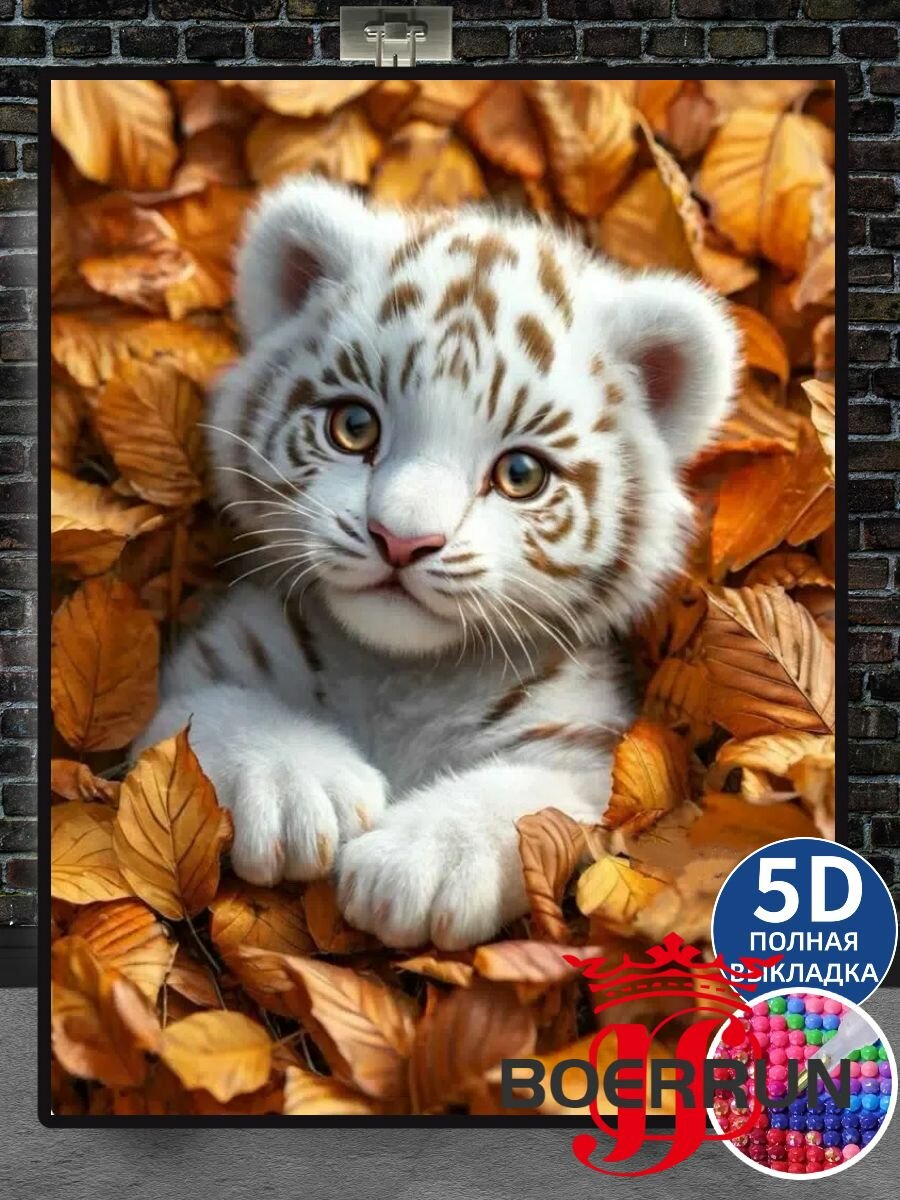 Toy Bud Алмазная мозаика "лев" / Алмазная вышивка / Круглая картина стразами Полная выкладка 40х50CM(без подрамника, без рамки)