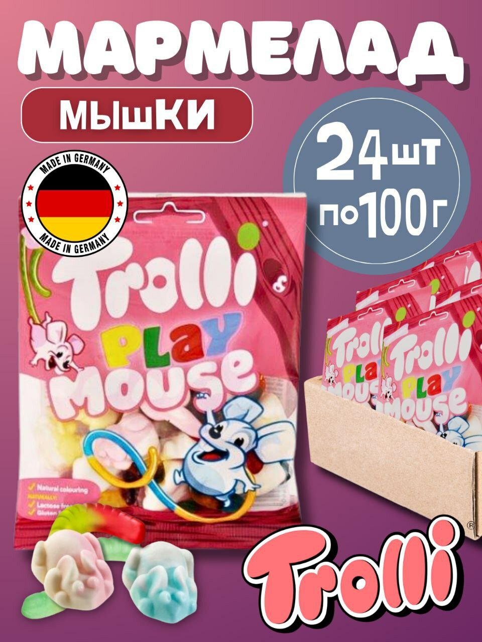 Мармелад жевательный Trolli Мышки, 24 шт.