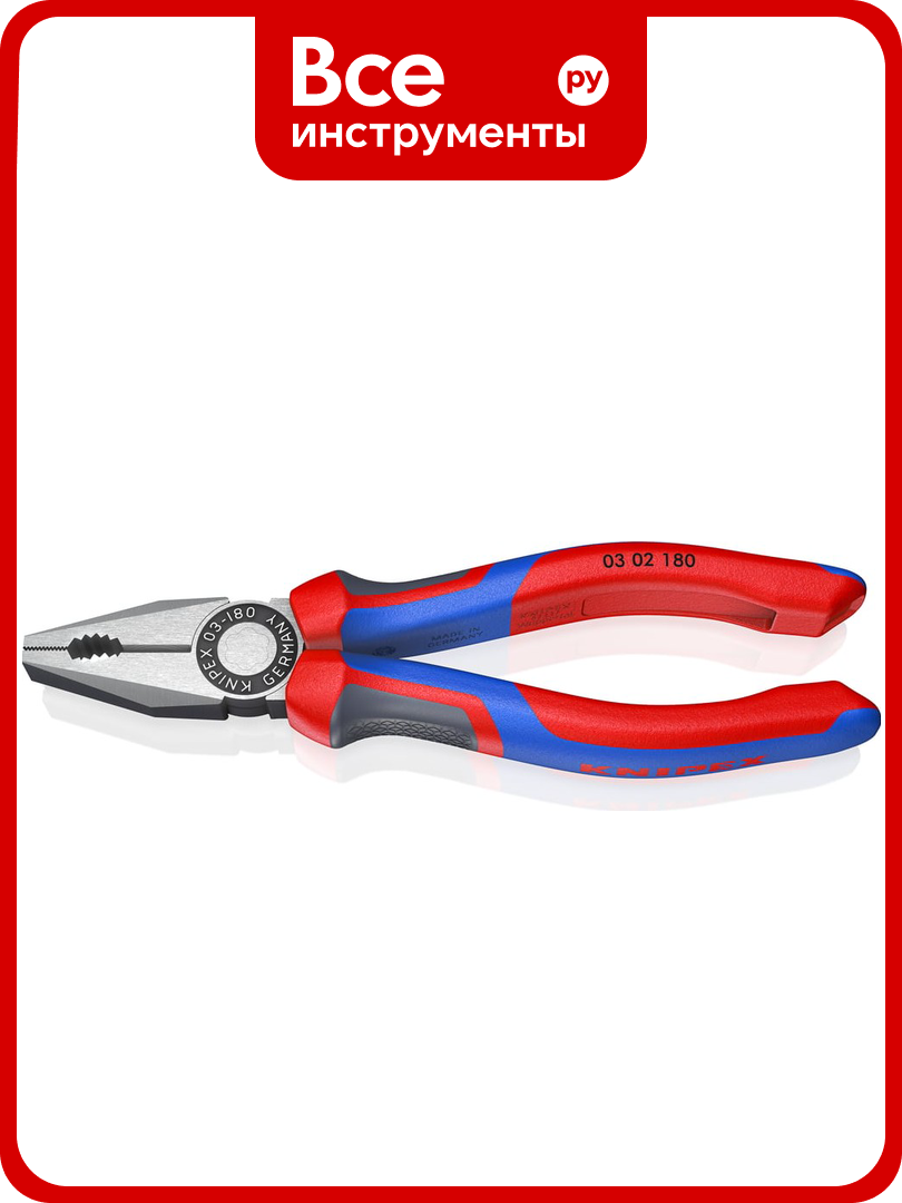 Плоскогубцы комбинированные, Knipex 180 мм, фосфатированные, 3-комп ручки KN-0302180