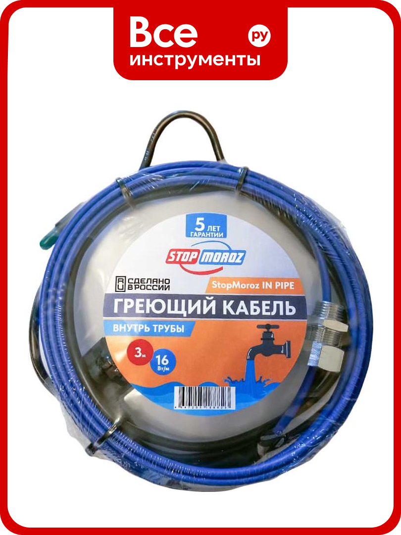 Греющий кабель в трубу терм StopMoroz IN PIPE (16Вт/м, 3м, 48Вт) 4687205188823