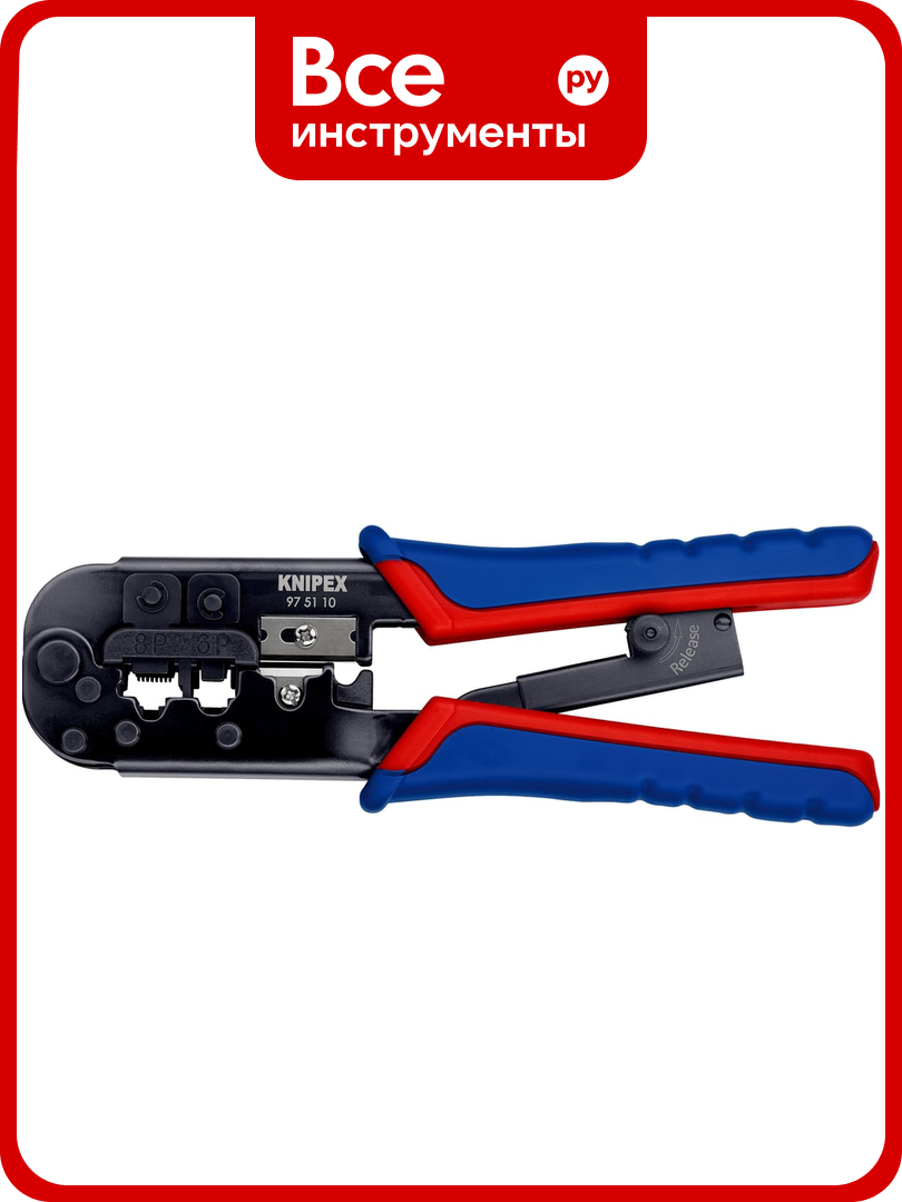 Пресс‑клещи KNIPEX RJ (Western) — профессиональный кримпер для сетевых разъёмов RJ11, RJ12 и RJ45 с двойным гнездом