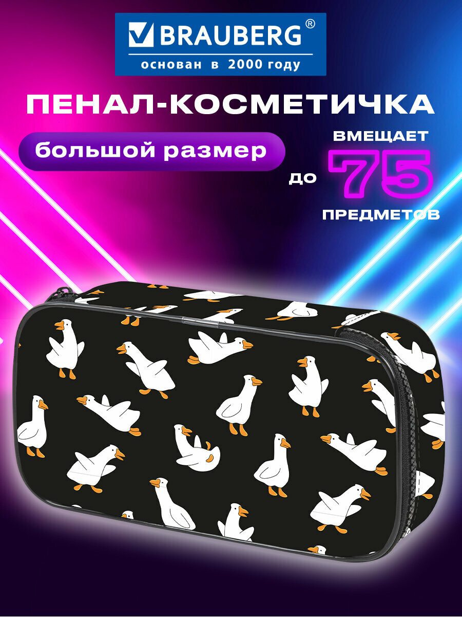 Косметичка