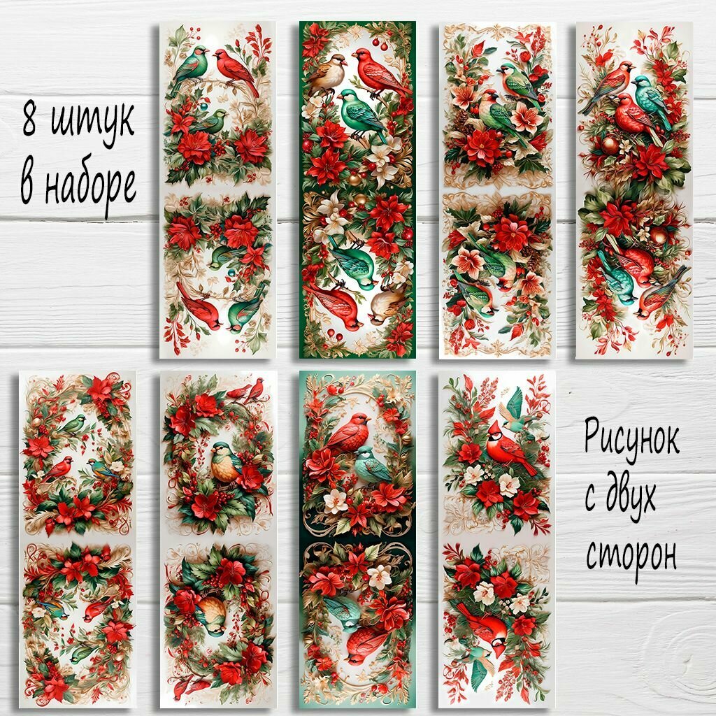 Закладки для книг птички