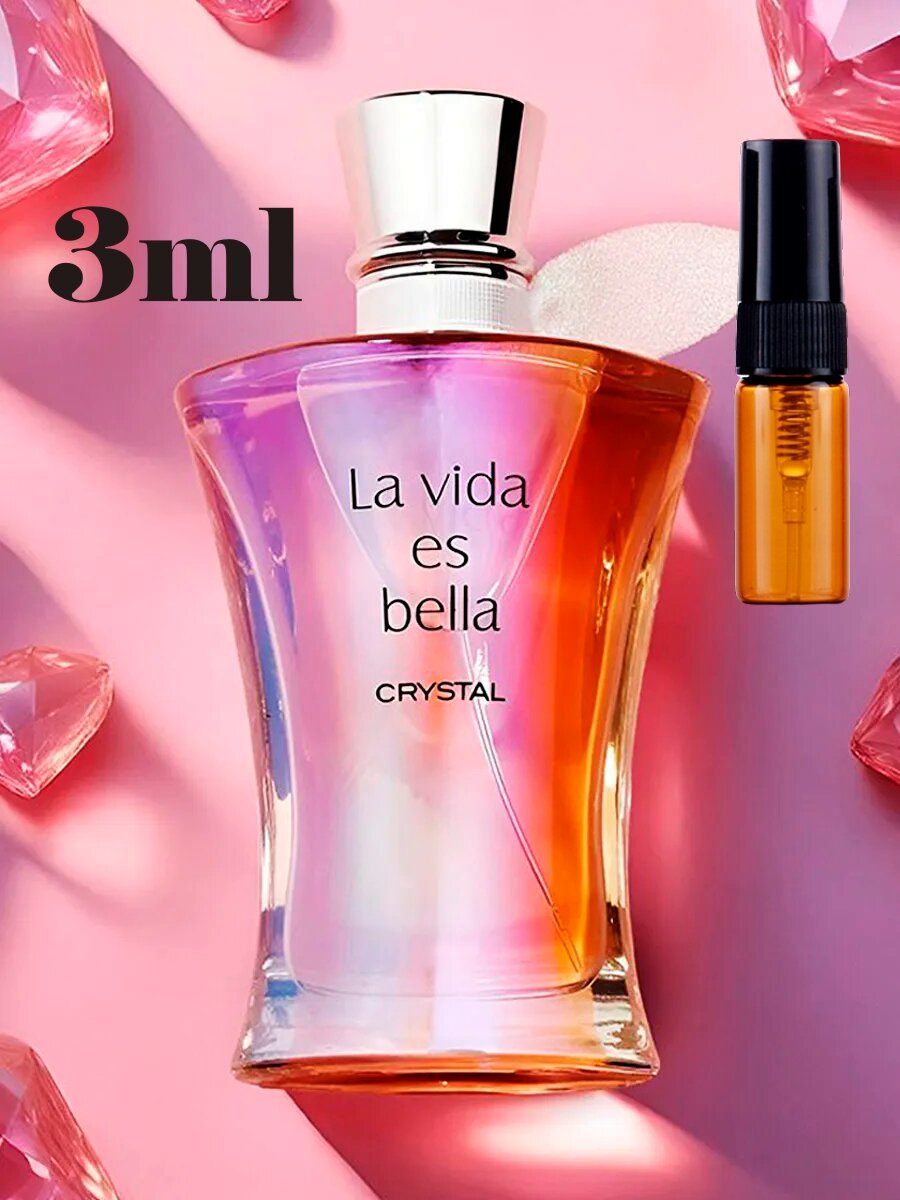 La Vida Es Bella Crystal пробник 3 ml