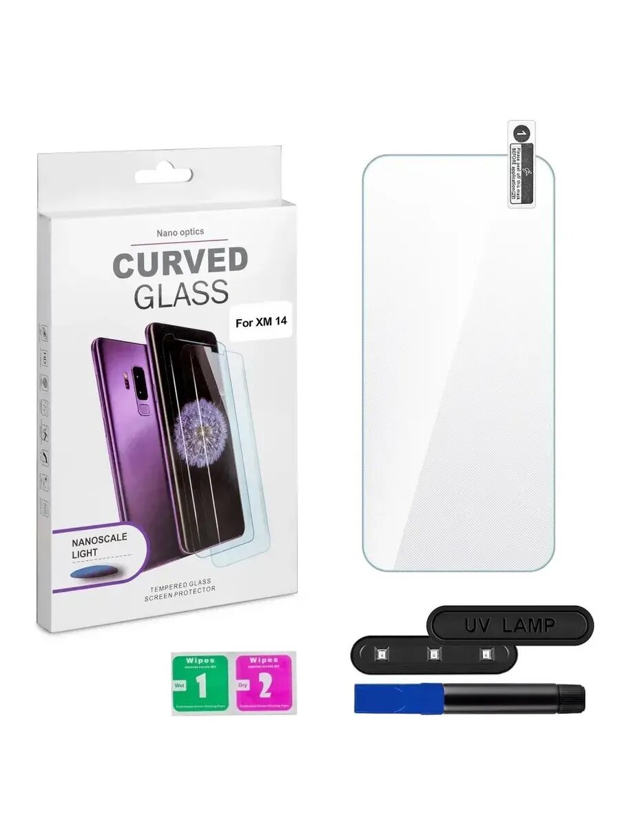 Комплект UV-клея для защиты стекла Xiaomi 14