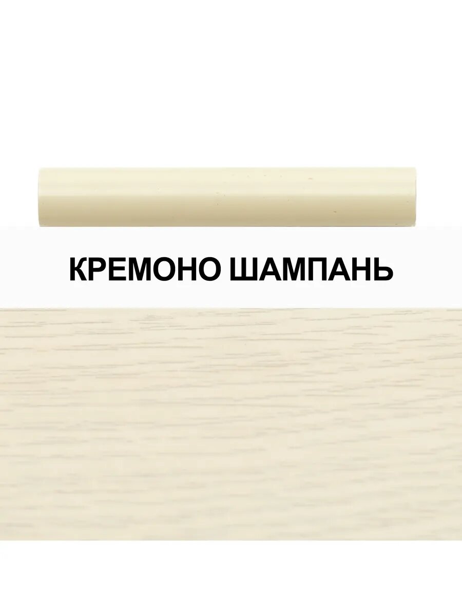 Воск Рестограф для реставрации ЛДСП Ламарти, цвет "Кремона шампань", для дерева, камня, пластика, 6 гр.