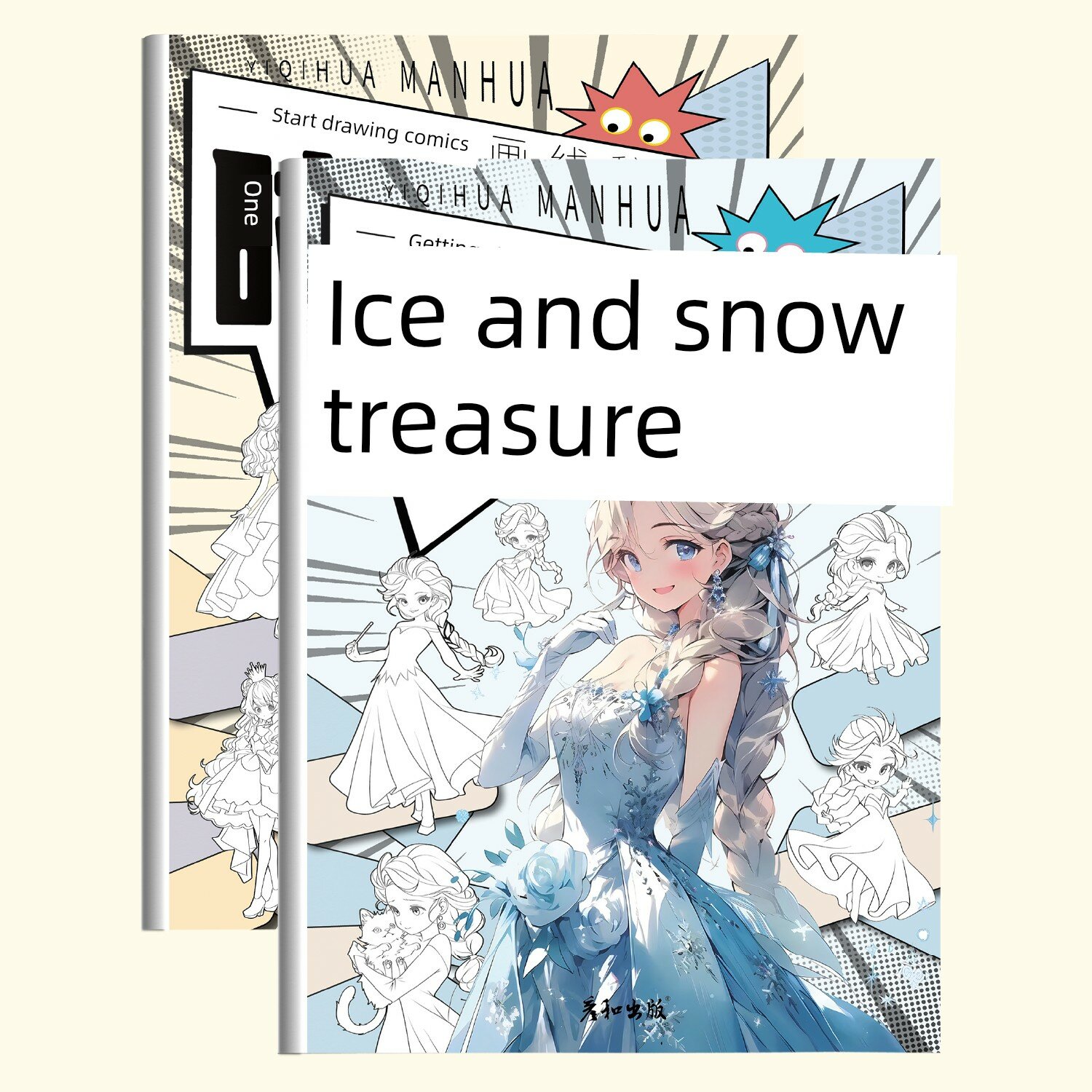 Книга для рисования и раскрашивания с персонажами мультфильмов: Холодное сердце, Русалочка, Белоснежка, Эльза. Книга