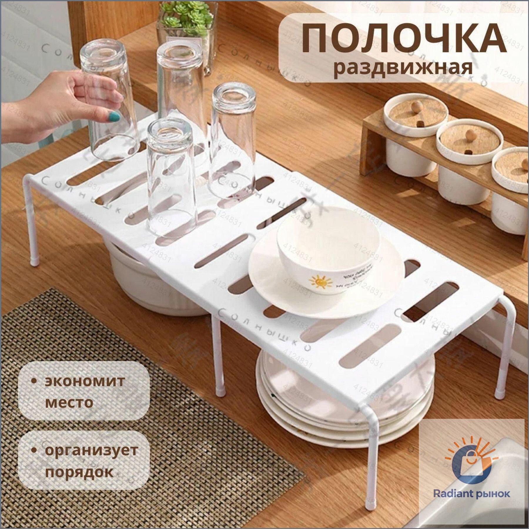 Премиум полка 24х69х15 см