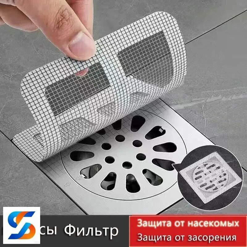 Фильтр, защищающий от насекомых и волос 12 шт.